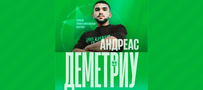 Shpilevsky’s team signs until 2026 | Aris Limassol