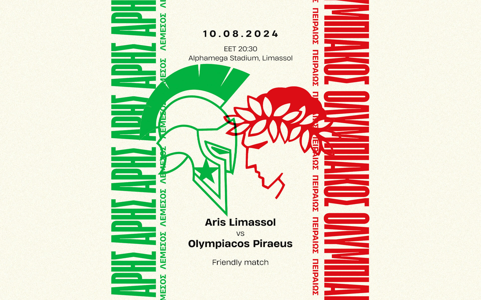 Aris Limassol FC - Official Website